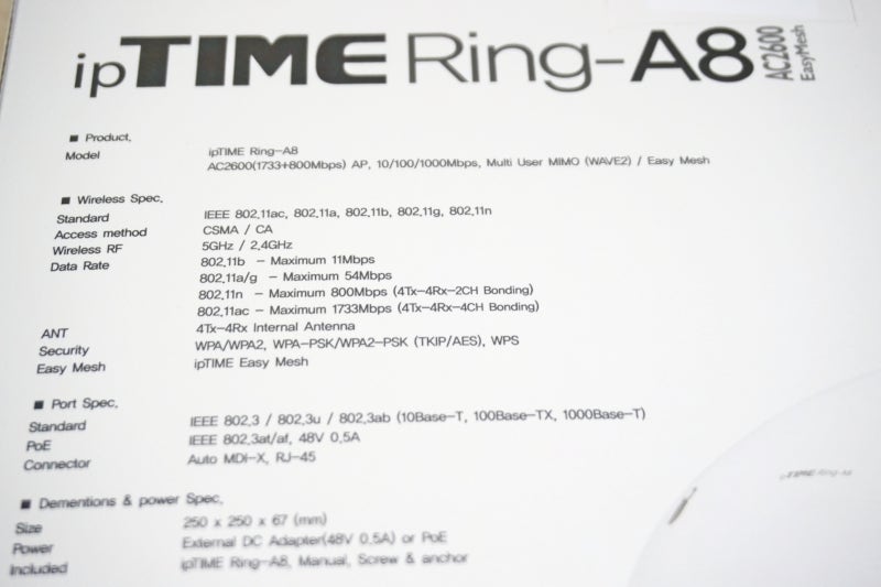 이지메시 무선AP 빠른 와이파이 ipTIME RING-A8 : 네이버 블로그