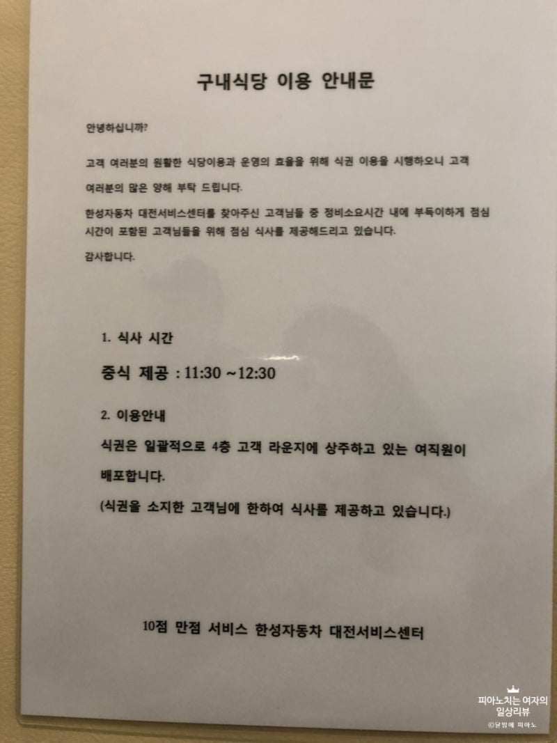 벤츠 대전 서비스센터신탄진 방문리뷰중식제공 서비스 네이버 블로그