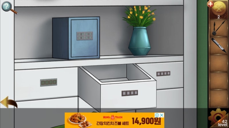 [Room escape contest 2-42] 방탈출게임 룸이스케이프콘테스트 2탄 42번방 공략 : 네이버 블로그