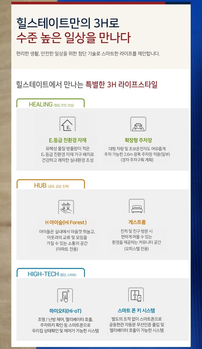 대구 동인동 오피스텔 힐스테이트 동인 센트럴 분양 정보 네이버 블로그