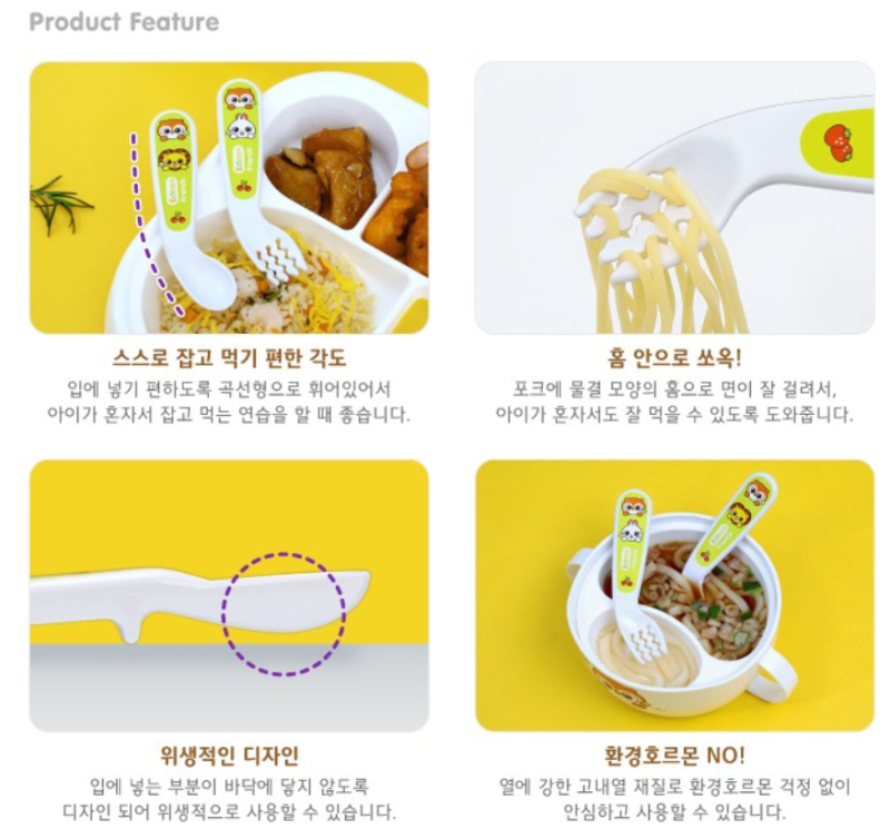 어린이집 준비물 필수템 아기 수저포크세트 추천 에디슨 수저포크세트 네이버 블로그