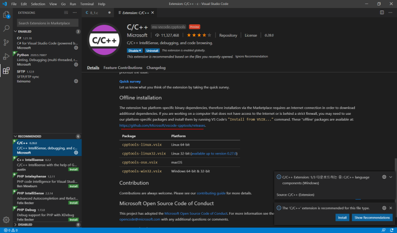 [Visual Studio Code] "C/C++ language components (Windows)" 무한 다운로드 해결 ...