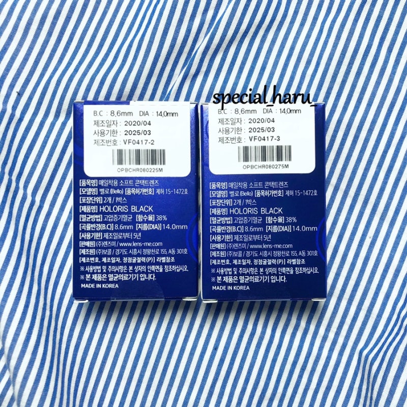 렌즈미 홀로리스 아시안핏 블랙 리뷰ㅣ면접용 렌즈 증명사진 렌즈 자연스러운 데일리 렌즈 추천 네이버 블로그