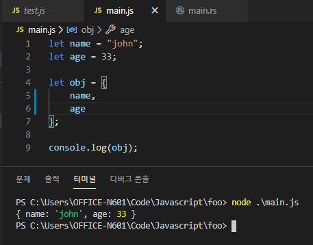 [Javascript] ES2015(es6) 추가사항 정리 : 네이버 블로그