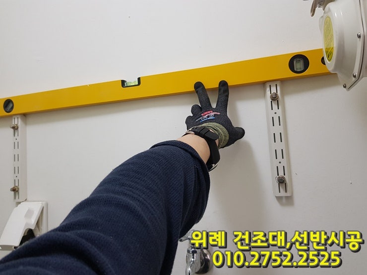 위례신도시 건조대선반설치~위례 롯데캐슬아파트 배란다 천정형 빨래건조대세탁실 선반 시공후기실외기실 선반설치로 정리정돈