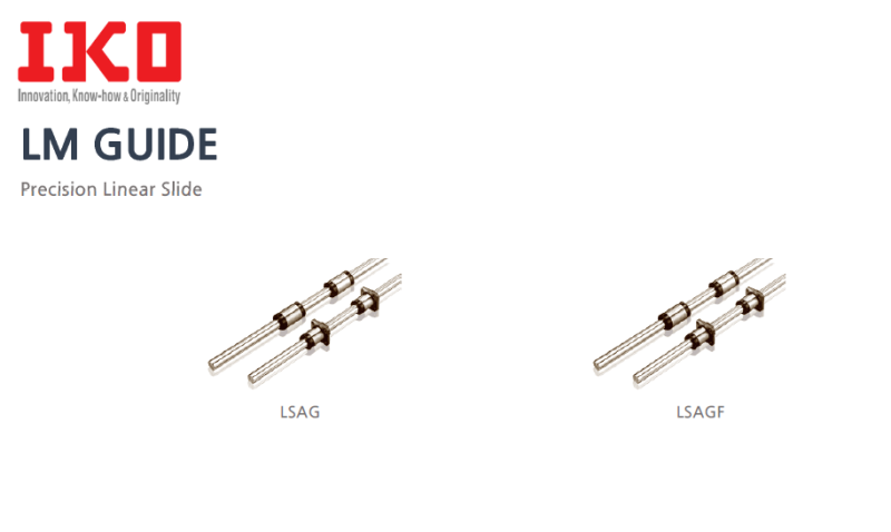 IKO - LM GUIDE : 네이버 블로그