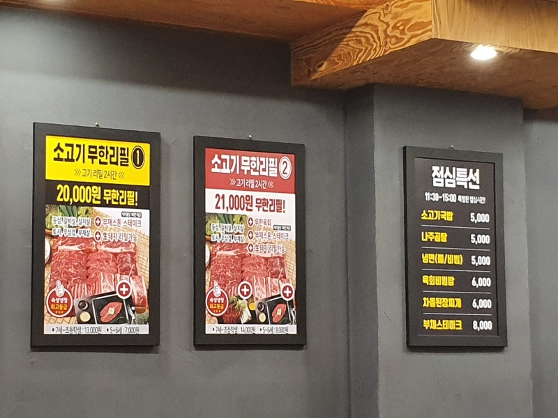 독산 소고기 맛집 채영진의 명품생고기 무한리필 독산점 네이버 블로그