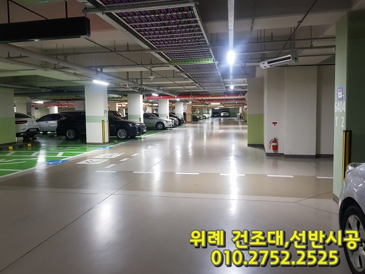 위례신도시 건조대선반설치~위례 롯데캐슬아파트 배란다 천정형 빨래건조대세탁실 선반 시공후기실외기실 선반설치로 정리정돈
