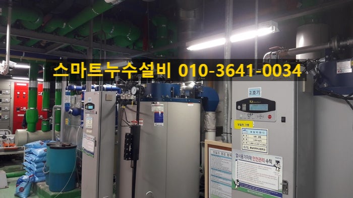 스팀보일러,스팀설비,스파이렉스사코 감압밸브 수리, DP27 DN50 : 네이버 블로그