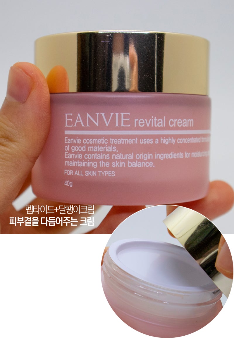 여드름 흉터 연고 얼굴지도 바꾸는중 네이버 블로그