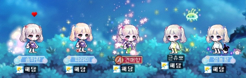메이플 또으리뷰 시원한 아침등교 시아등 믹염 시등 믹스염색 네이버 블로그