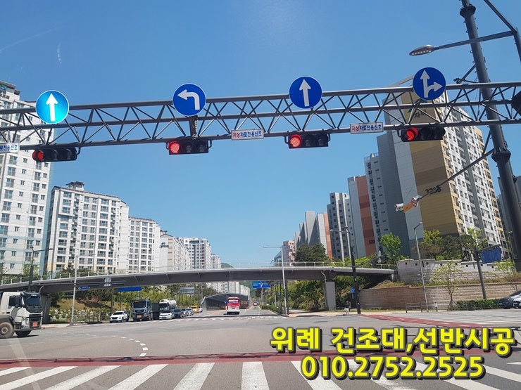 위례신도시 건조대선반설치~위례 롯데캐슬아파트 배란다 천정형 빨래건조대세탁실 선반 시공후기실외기실 선반설치로 정리정돈