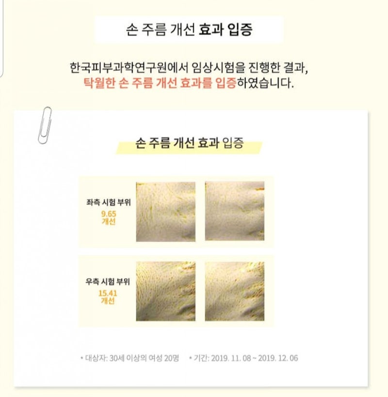 인생 핸드크림 추천 보나메두사 핸드웨이브 딜리트 네이버 블로그