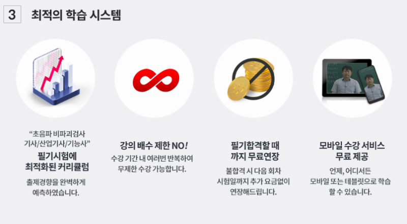 초음파비파괴검사 기능사 어떻게 준비할까 네이버 블로그