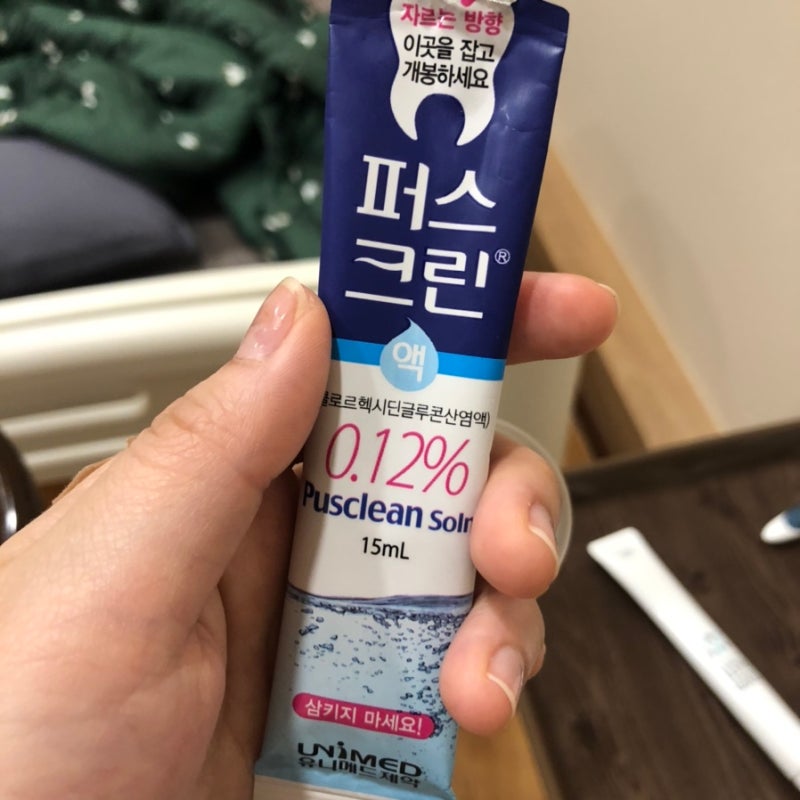 편도절제술 후기 1~2일차 당일 퇴원 네이버 블로그