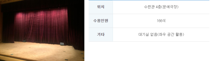 안양 동안청소년수련관 춤연습실 공연장 시설 대관 이용안내 네이버 블로그