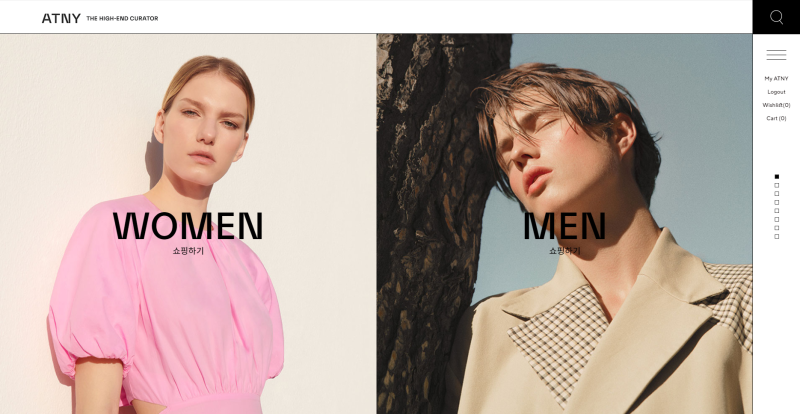 [내돈내산] 명품 하이엔드 큐레이터 애트니(ATNY) 홈페이지 이용방법, 가입방법, 구매후기(생로랑 코코프린트 카드지갑 ...