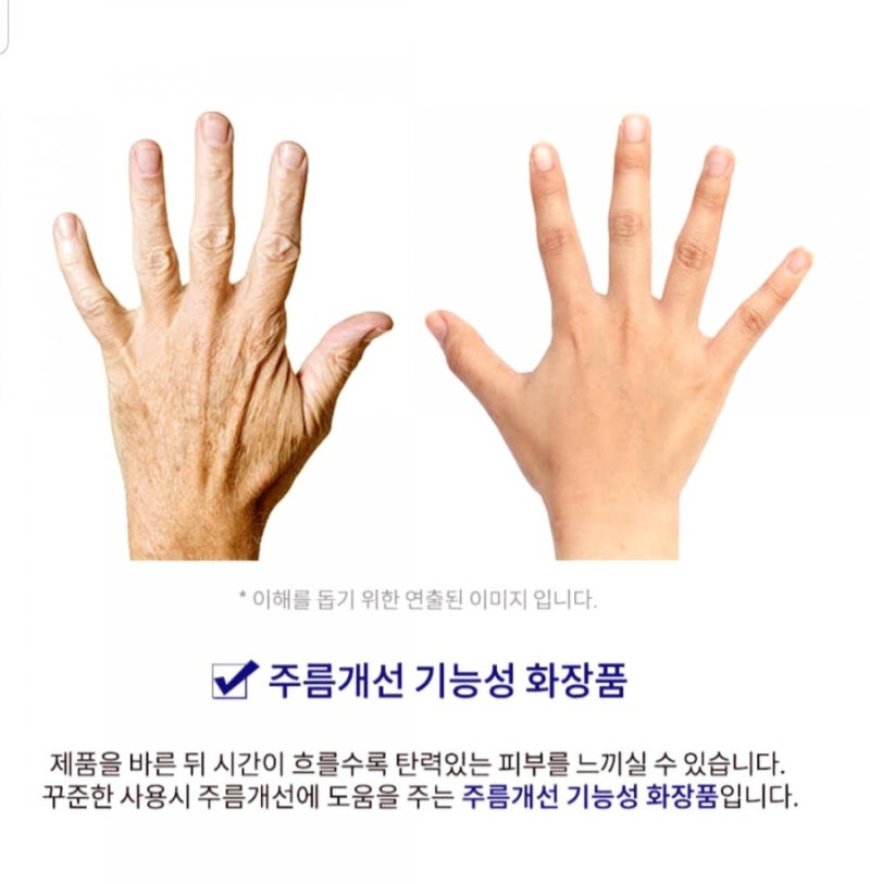 인생 핸드크림 추천 보나메두사 핸드웨이브 딜리트 네이버 블로그