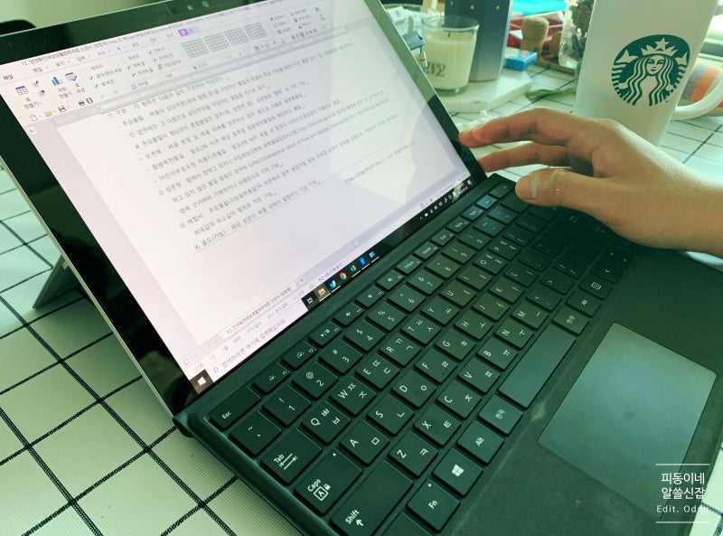 안전확인대상 생활화학제품캔들룸스프레이 검사신청 서류준비 네이버 블로그