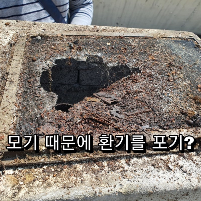 빌라 옥상 환풍기 벤츄레이터 교체 수리 Cs 프리미엄 네이버 블로그
