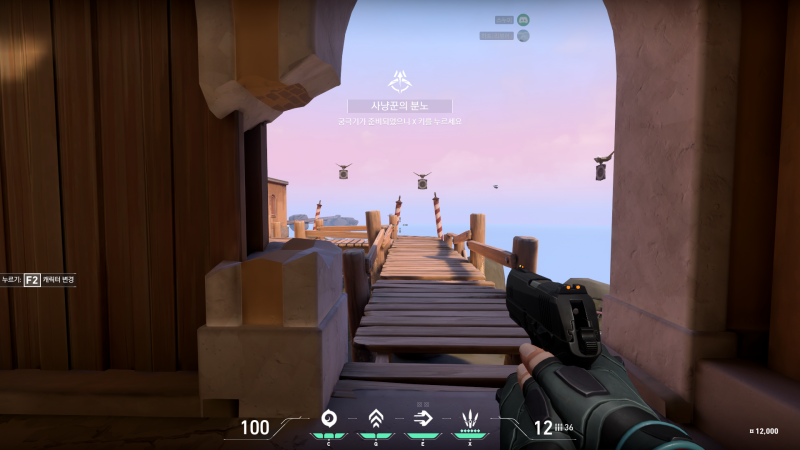 발로란트 제트 공략 및 리뷰 : 네이버 블로그