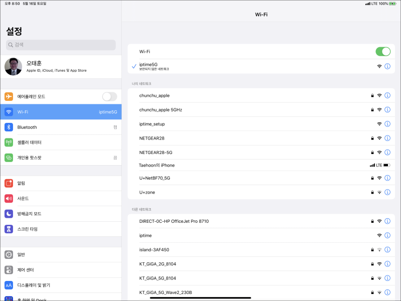보급형 ipTIME A1004 기가비트 공유기 설치 및 설정 후기 : 네이버 블로그