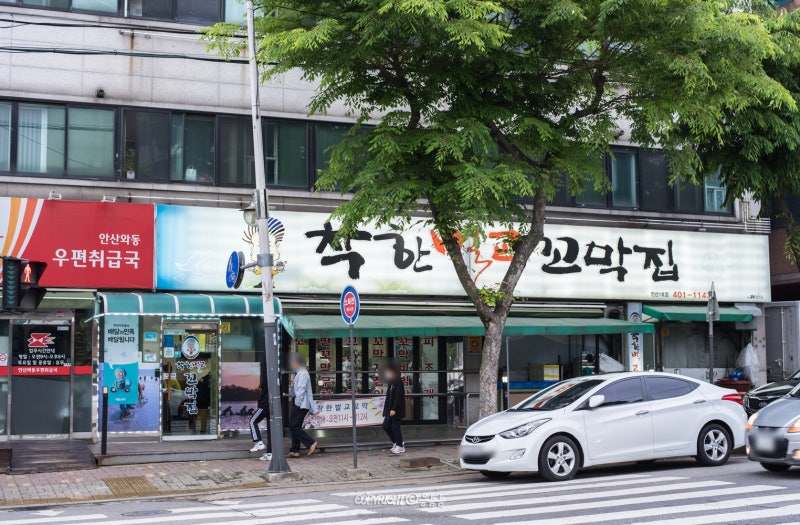 안산와동맛집 꼬막비빔밥이 맛있는 착한벌교꼬막집 네이버 블로그