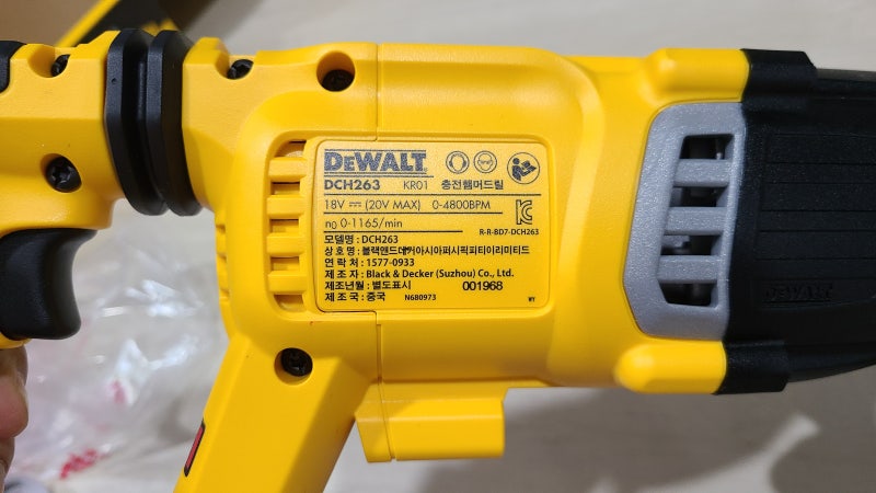 디월트(DeWALT) 로터리 해머드릴 DCH263, DWH205DH(집진기) 언박싱 : 네이버 블로그