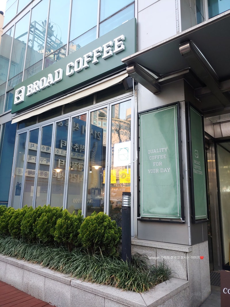 남부터미널 카페 시그니처샌드위치 필수 아인슈페너 기가막히네! : 네이버 블로그