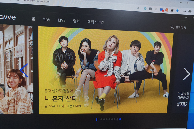 skt wavve 무료 각 요금제별 차이점 확인 : 네이버 블로그