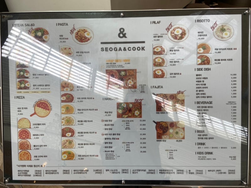 인천 동춘역스퀘어원 맛집 분위기 좋은 서가앤쿡 인천스퀘어원점에서 신메뉴 새우치즈퐁듀 한상 시식 후기재난지원금 사용 가능