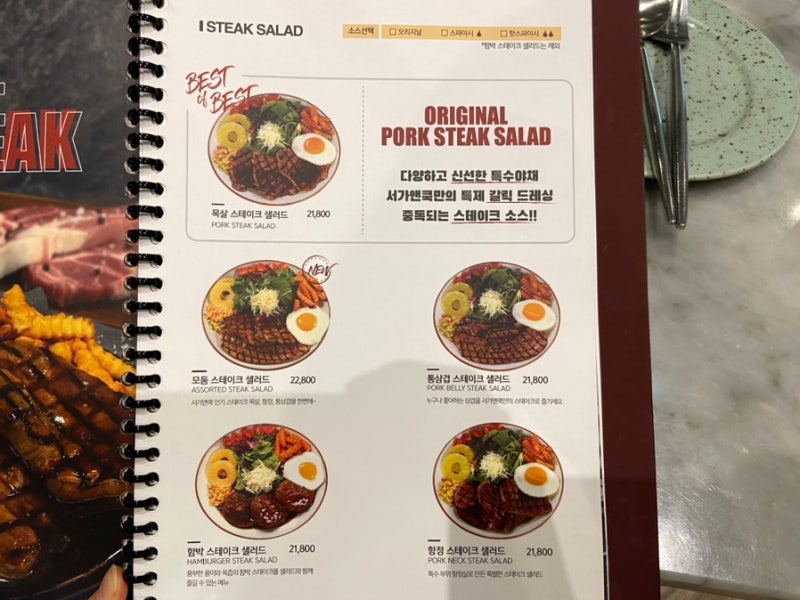 인천 동춘역스퀘어원 맛집 분위기 좋은 서가앤쿡 인천스퀘어원점에서 신메뉴 새우치즈퐁듀 한상 시식 후기재난지원금 사용 가능