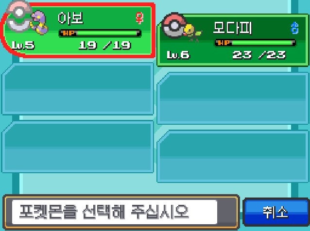 포켓몬스터 소울실버 로켓단컨셉 2 도라지시티 모다피의탑 체육관 네이버 블로그