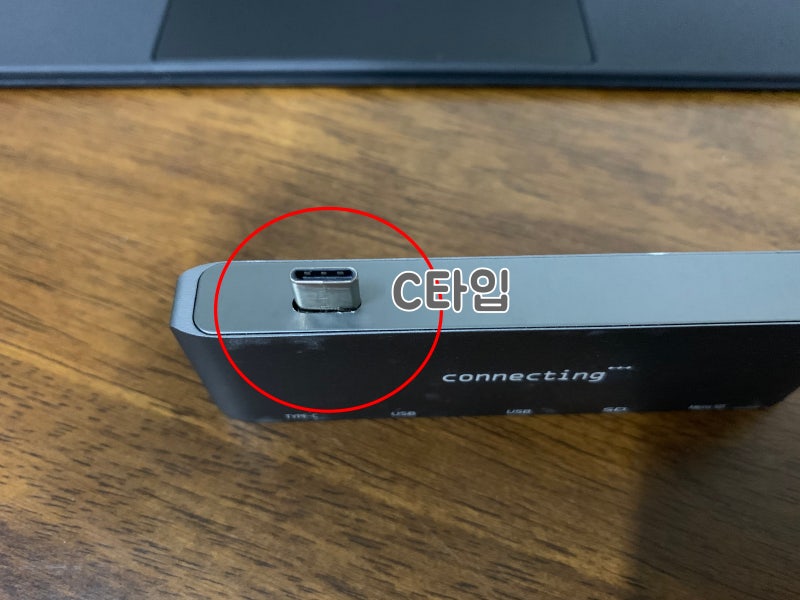 아이패드 외장하드 연결 커넥팅 허브 사용기 Exfat 포맷 네이버 블로그