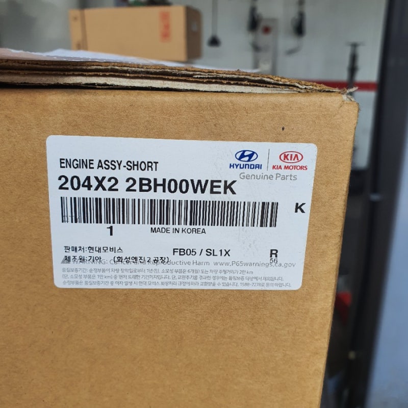 K3 12년식 감마엔진 블럭(쇼트) 교체 : 네이버 블로그
