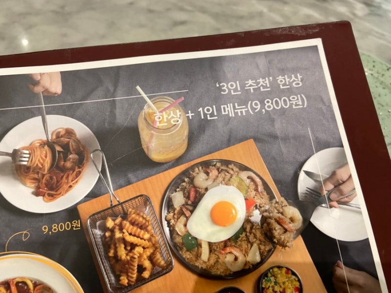 인천 동춘역스퀘어원 맛집 분위기 좋은 서가앤쿡 인천스퀘어원점에서 신메뉴 새우치즈퐁듀 한상 시식 후기재난지원금 사용 가능