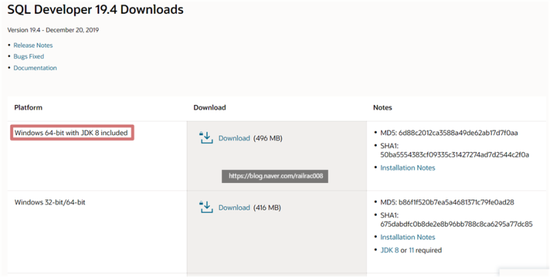 오라클(Oracle) Database 11g 및 SQL Developer 설치하기 : 네이버 블로그