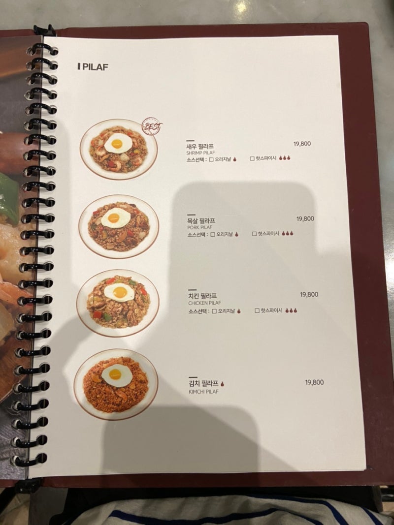 인천 동춘역스퀘어원 맛집 분위기 좋은 서가앤쿡 인천스퀘어원점에서 신메뉴 새우치즈퐁듀 한상 시식 후기재난지원금 사용 가능