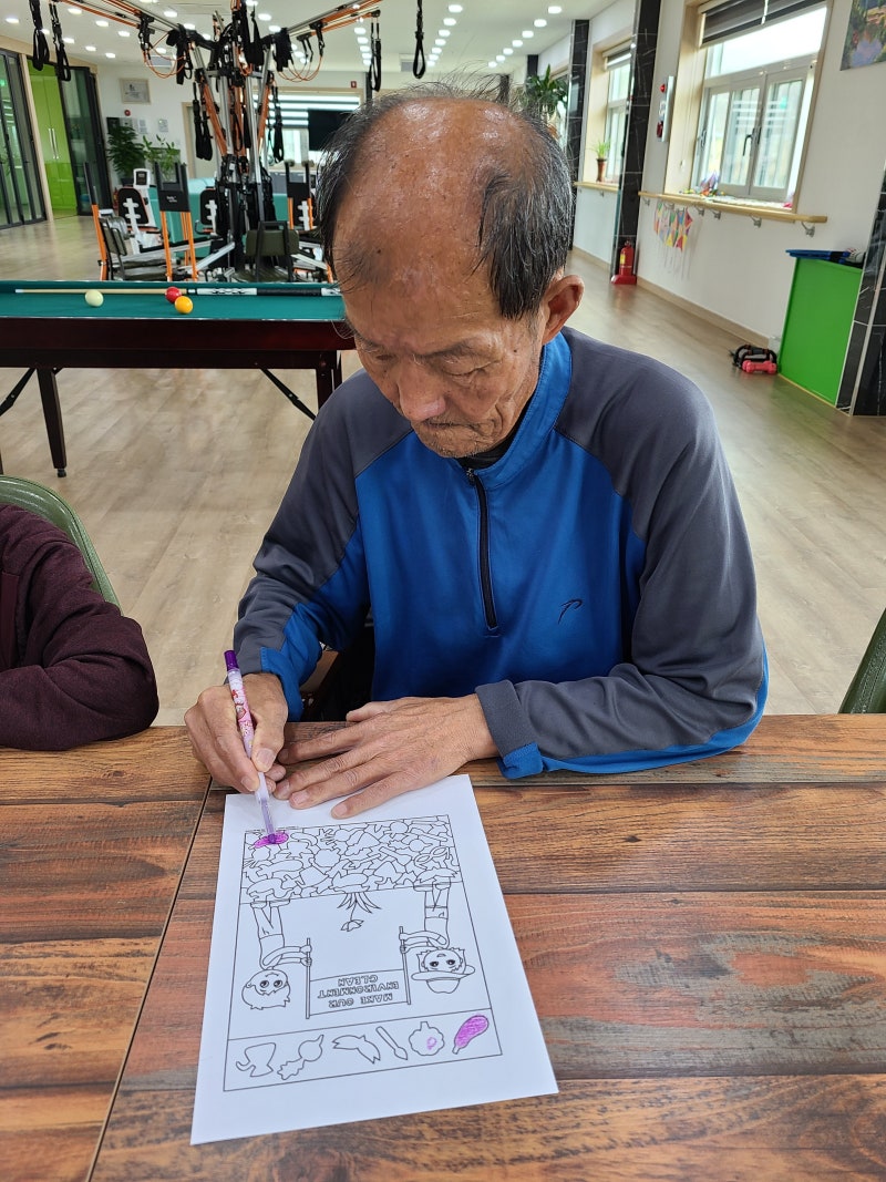 청양주간보호센터 숨은그림찾기투호놀이고리던지기족욕바디스파이더 라파재활주간보호센터 네이버 블로그