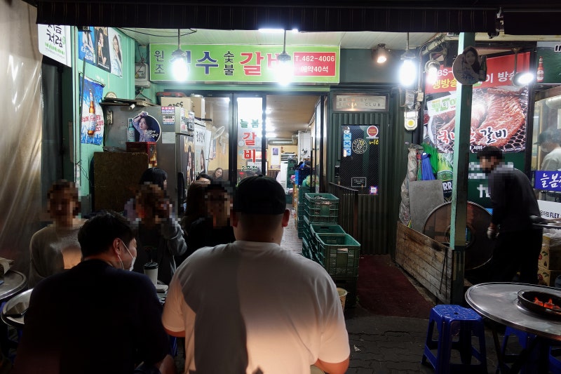 성수동 맛집 늘봄숯불갈비 힙지로 못지 않은 노상 갈비골목 네이버 블로그