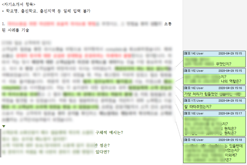 국민건강보험공단 건보면접 전략 온라인 피드백 Bei 스터디 네이버 블로그
