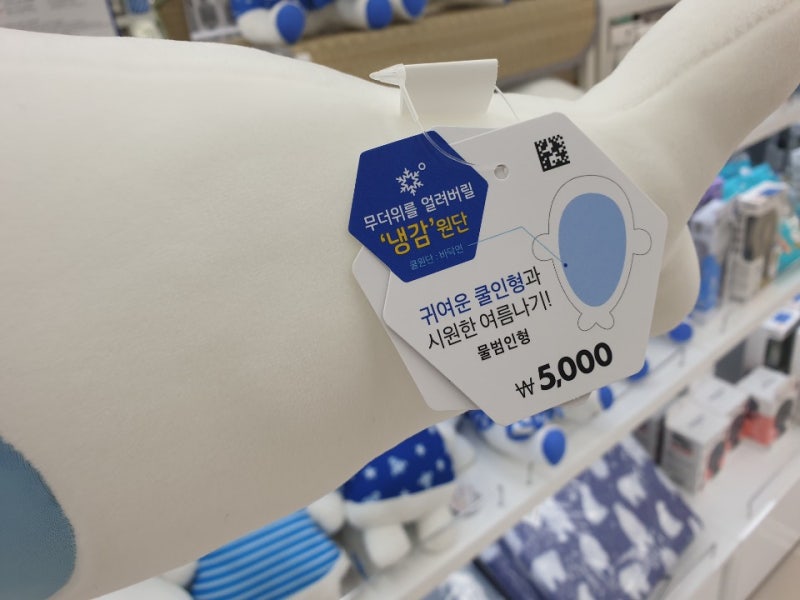 다이소 쿨썸머 시리즈 가격 및 상세정보 알아보자 네이버 블로그