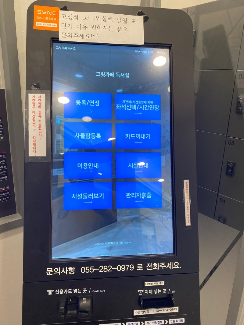 공부 장소 창원 상남동 스터디카페 그릿 스터디카페 네이버 블로그