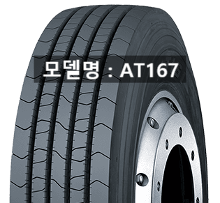 조양타이어, 대형타이어의 페러다임을 바꾸다. : 네이버 블로그