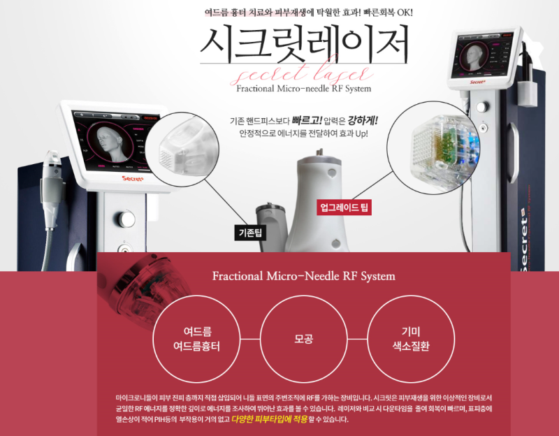피부과 전문의 화곡 리뉴미피부과 5월 이벤트 필러 3cc 포토나 시크릿 레이저 아쿠아필 50 엑셀브이 50