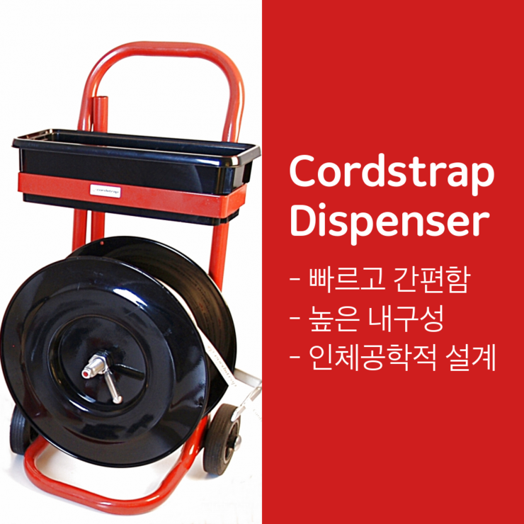 [코드스트랩 제품소개] 디스펜서(Dispenser) & 팔레트니들 (Pallet Needle) : 네이버 블로그