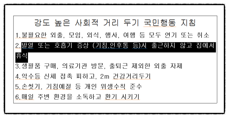 한글 2020 한글 자간 설정 줄이기(shift+ alt+N) . 늘리기(shift+ alt+W) 단축키 : 네이버 블로그