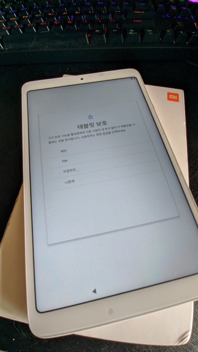 미패드4LTE SKT/KT 2대의 공식 crDroid 6.6설치 : 네이버 블로그