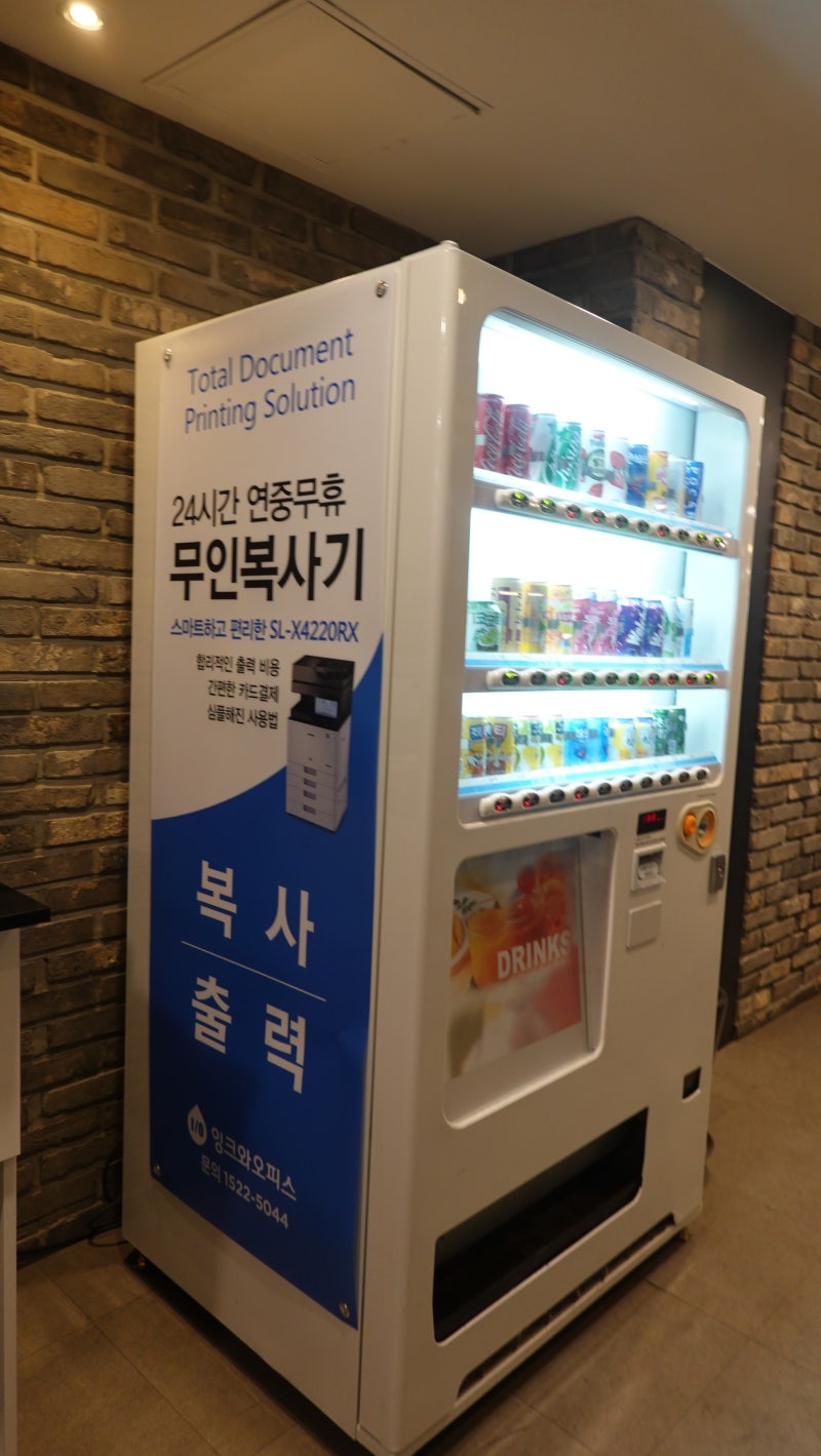 왕십리역 스터디카페 프리미엄모임카페 네이버 블로그