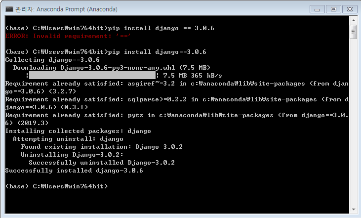 1. Django 의미와 특징 , 설치방법 : 네이버 블로그